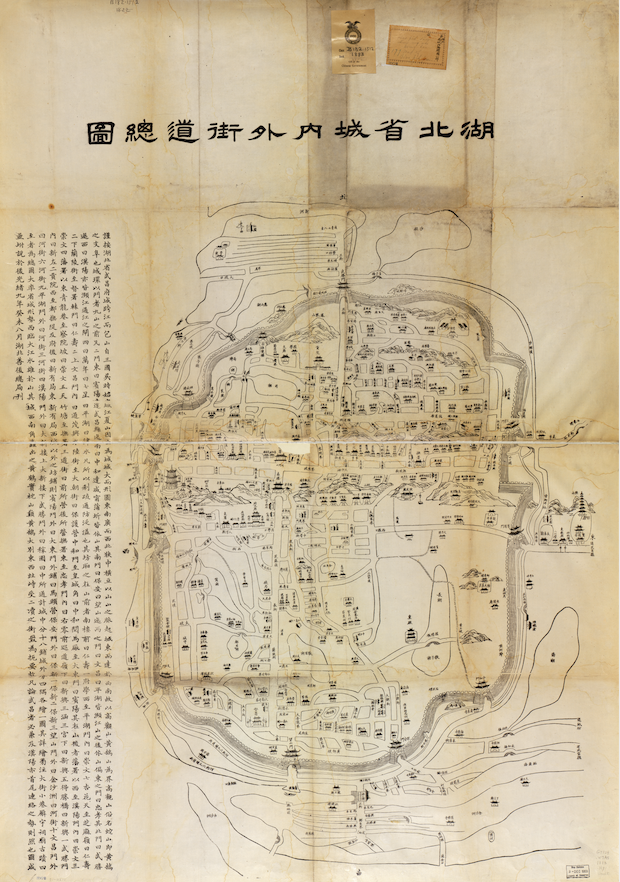 Historical Maps of Wuhan – Frog in a Well