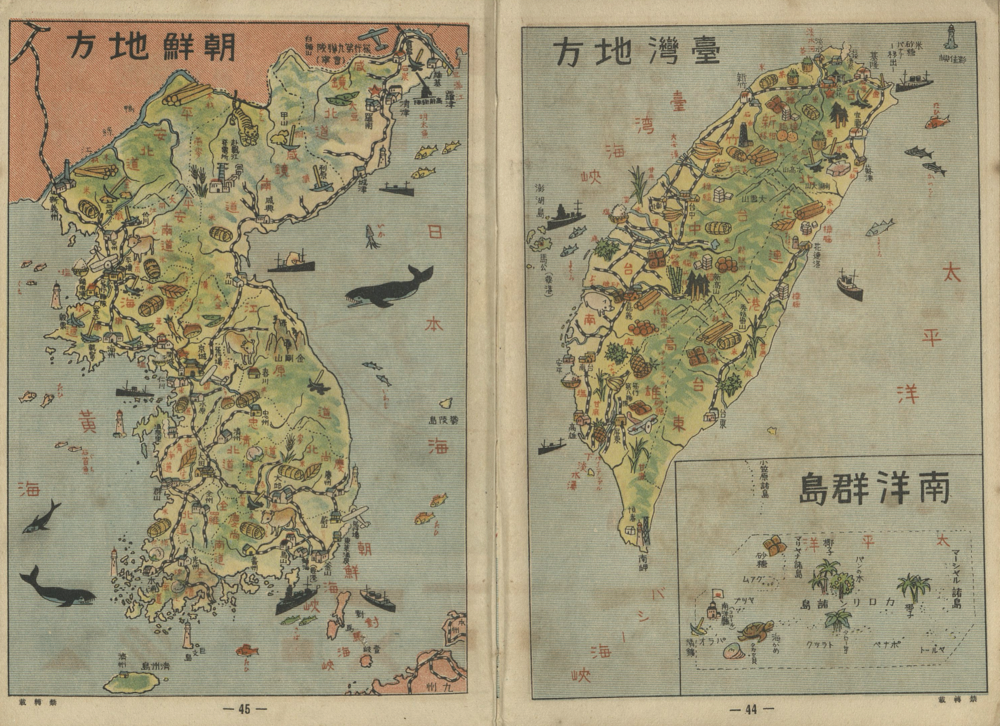A Child’s Guide to Japanese Empire – Frog in a Well